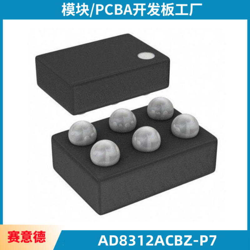 ad8312-ad8312批发、促销价格、产地货源 - 阿里巴巴