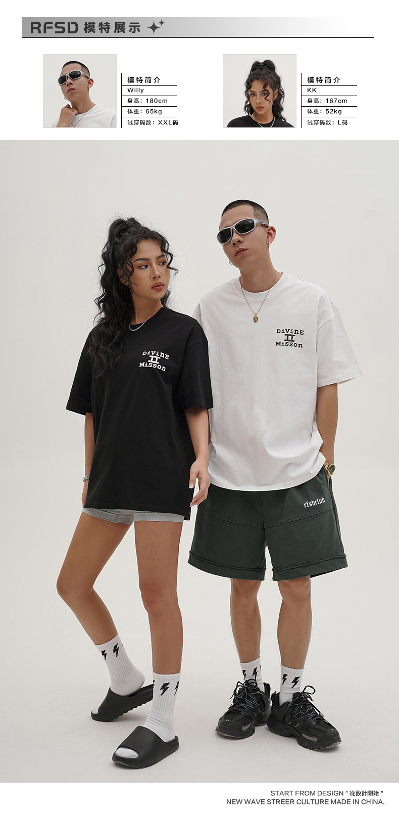 RFSD男装|原创趣味天使印花T恤2023夏季新品潮牌版型230g纯棉短袖-阿里巴巴