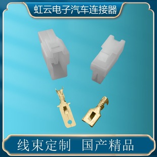 7122-2128/7323-2128适用于汽车大电流连接器DJ7022-6.3-11/21-阿里巴巴