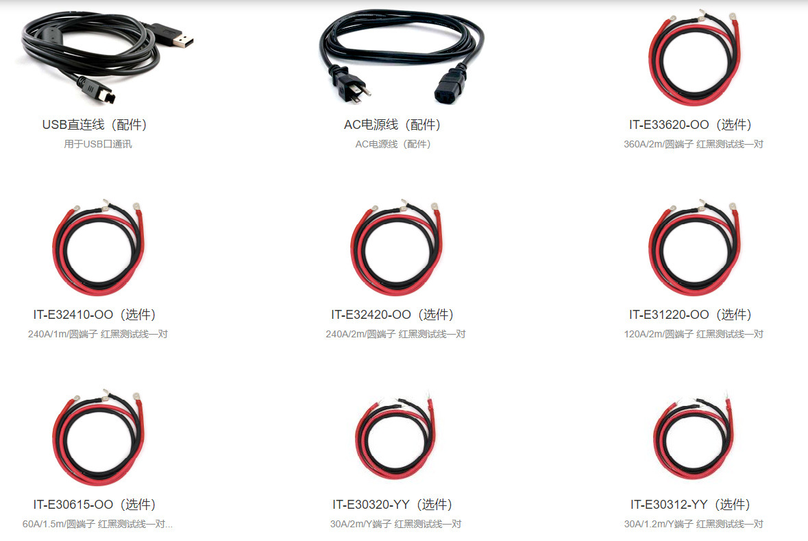 艾德克斯IT8624 IT8625 IT8626 IT8627 IT8628 交/直流电子负载仪-阿里巴巴