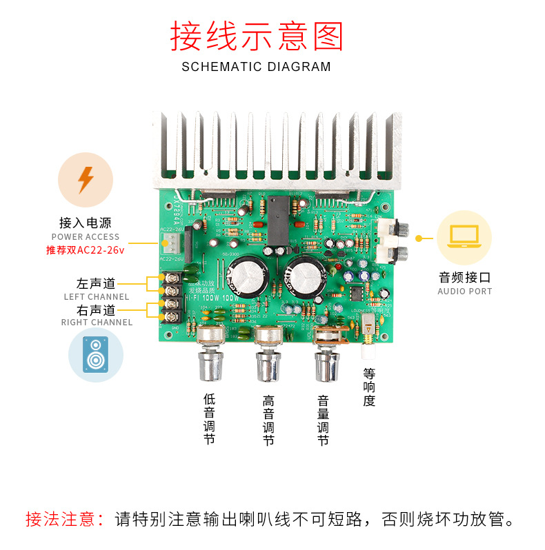 新款DX-7293 正品TDA7293 2.0 100W+100W低音增强 大功率功放板-阿里巴巴