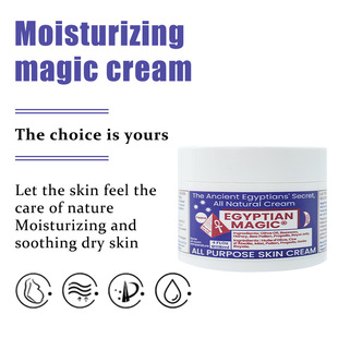 跨境 Moisturizing Magic Cream 保湿魔法霜补水保湿深层滋润-阿里巴巴
