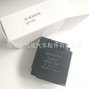 适用于扶桑 汽车电子闪光器 开关 MC848790 厂家直供 066500-2080-阿里巴巴