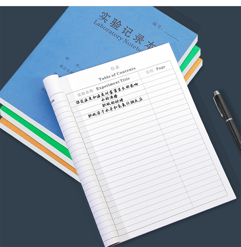 A4实验记录本生物科研报告记事本定制加厚化学实验室报告本印logo-阿里巴巴