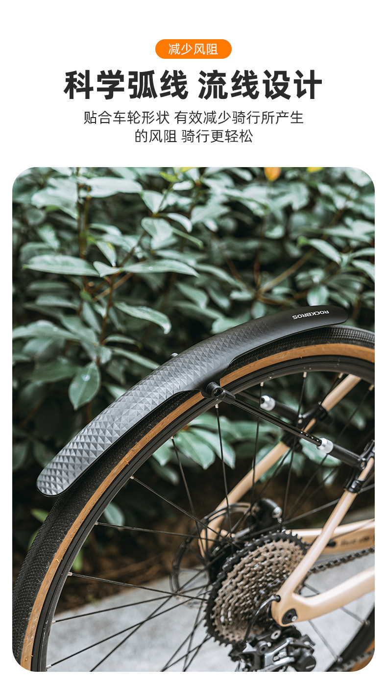 洛克兄弟公路自行车挡泥板平把公路旅行车快拆700C泥瓦泥除防雨板-阿里巴巴