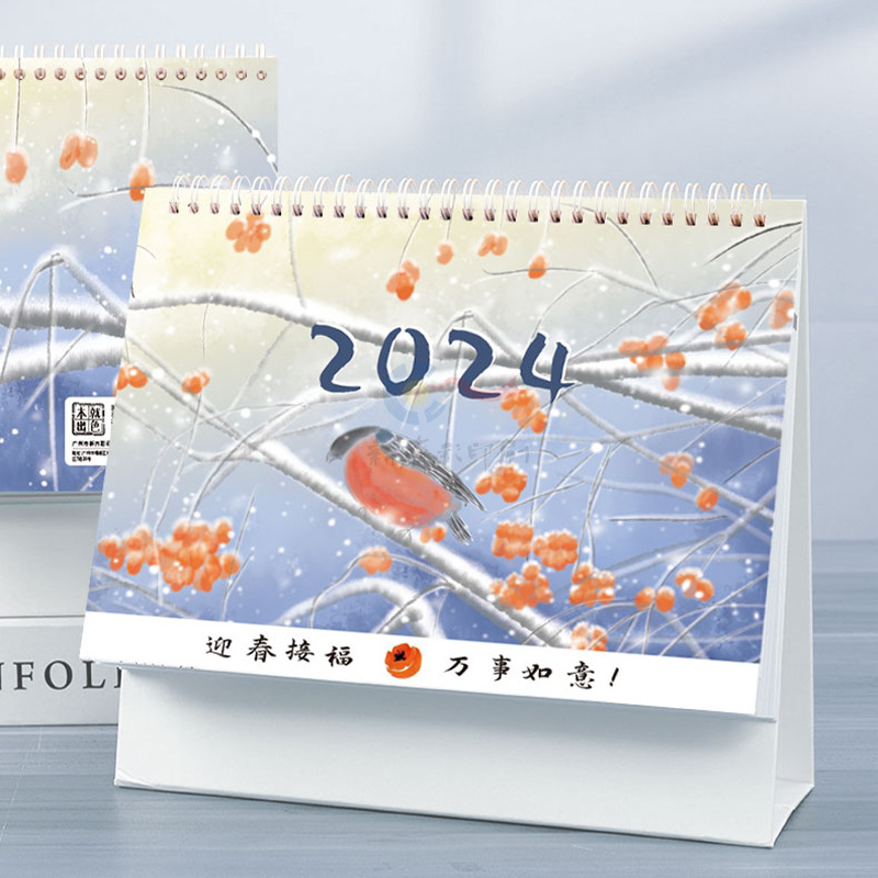 2025年桌面办公简约线圈日历台历创意摆件记事月历年历印刷logo-阿里巴巴