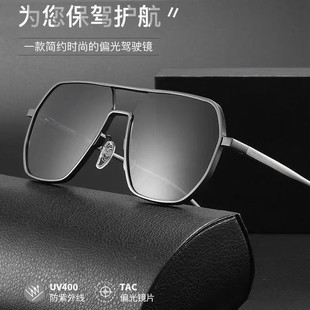 新款8692偏光太阳镜日夜两用变色眼镜uv400墨镜男sunglasses-阿里巴巴
