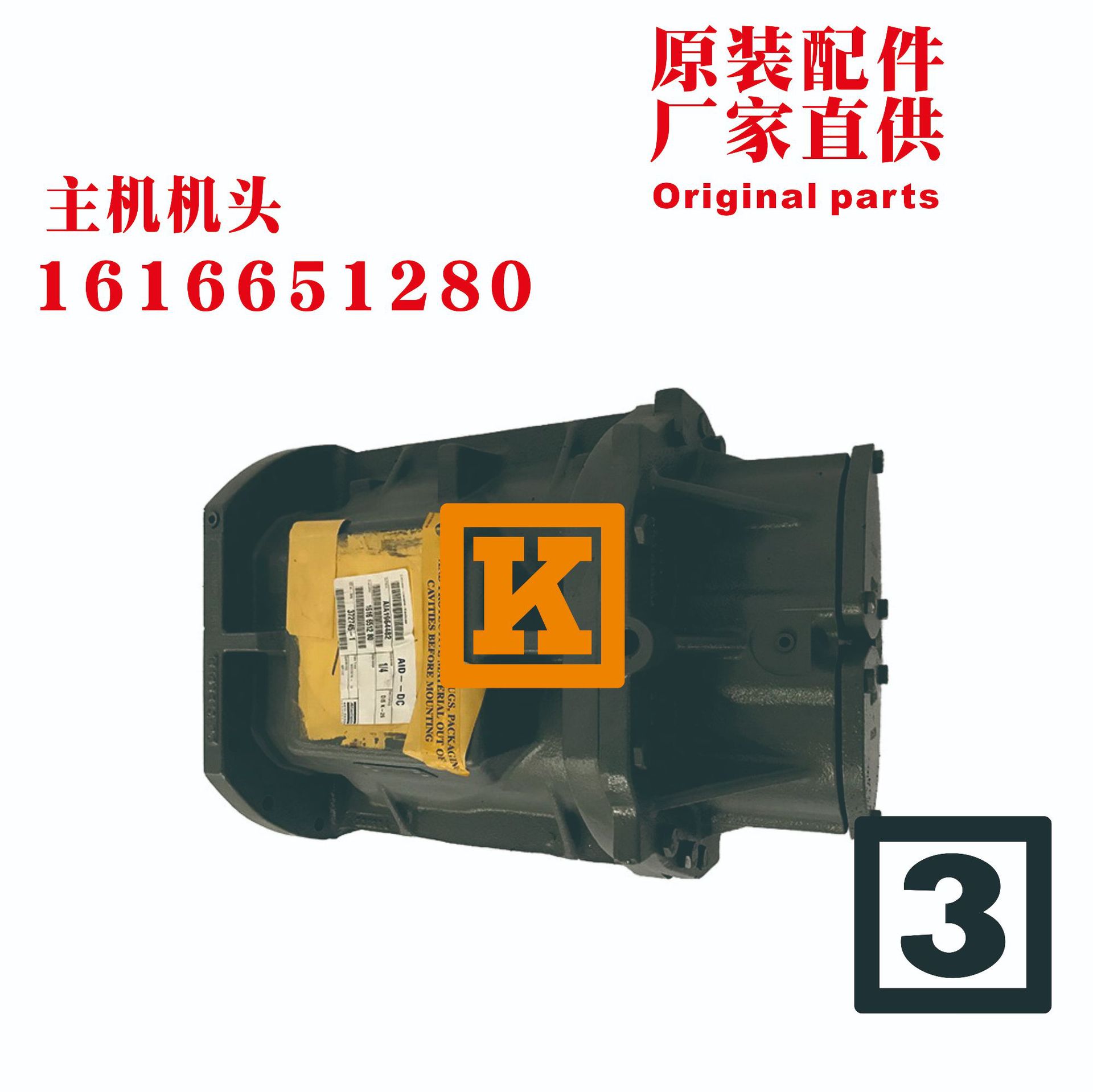 2658607738 57799322 2906056300压缩机油泵空压机-阿里巴巴