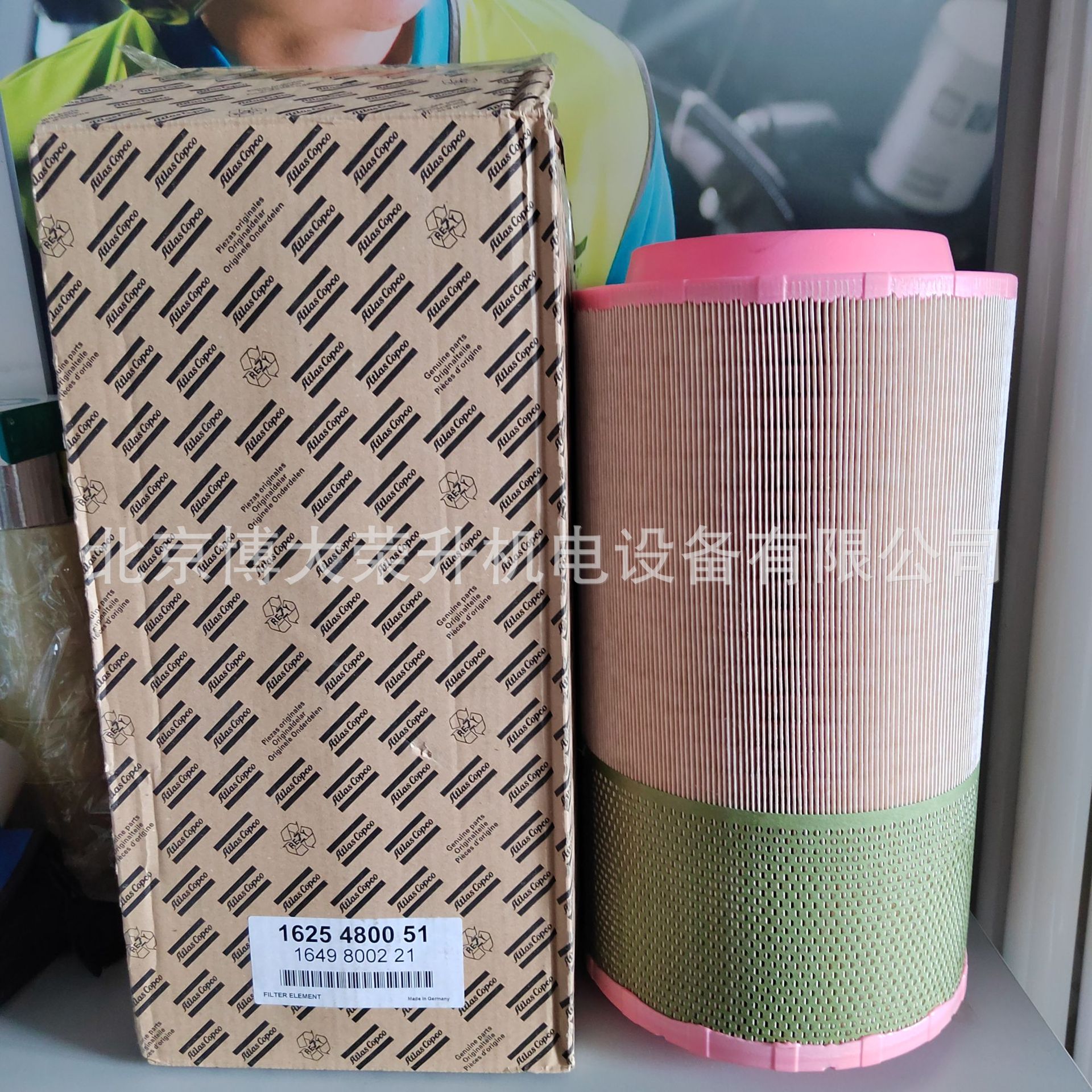 阿特拉斯空滤保养包2901990095=1613950300 GA75VSD空压机保养配-阿里巴巴