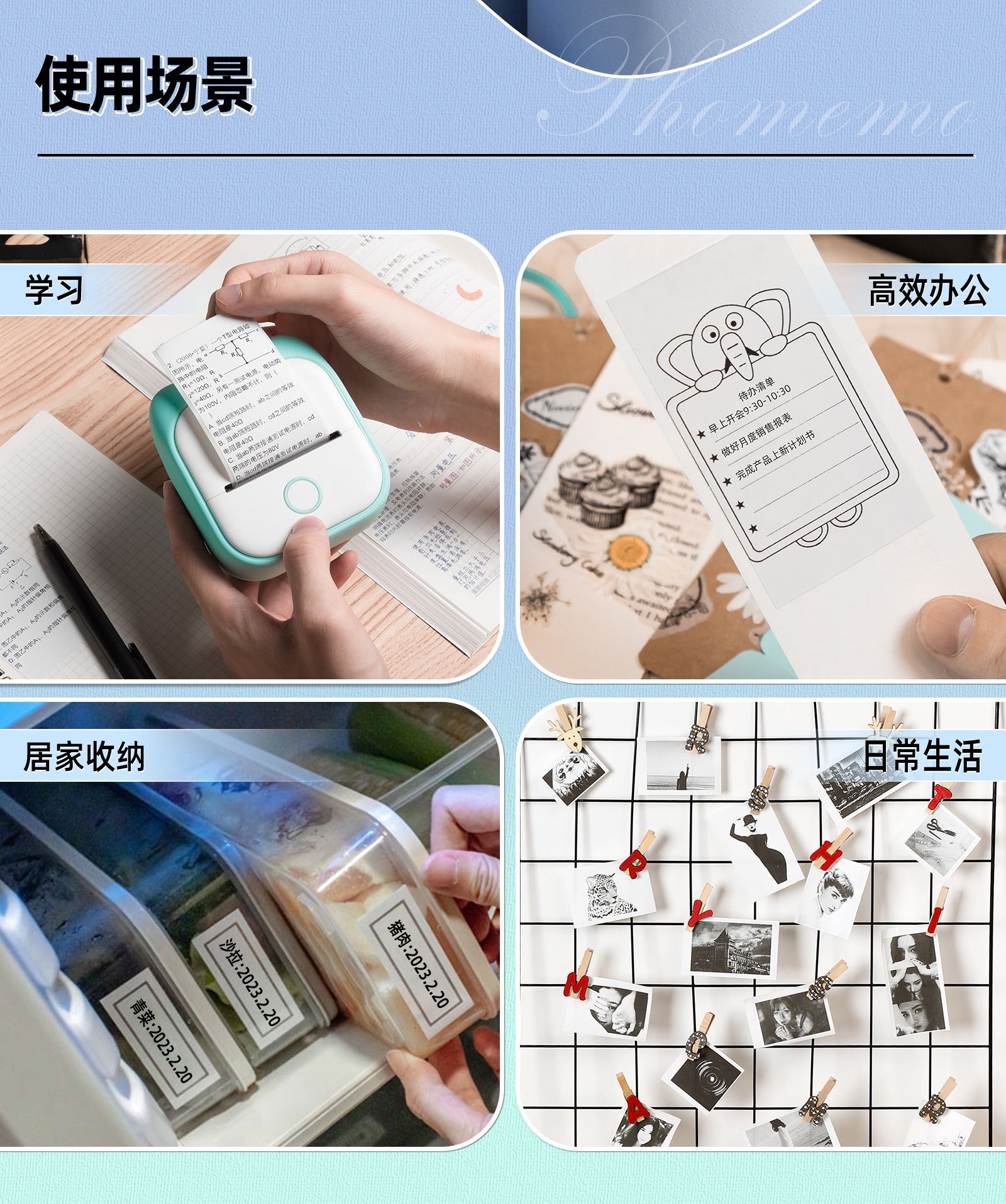 三防热敏纸不干胶标签53mm纸适用于T02家用蓝牙错题打印机条码-阿里巴巴