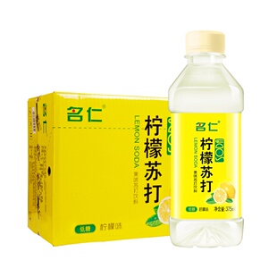 ii名仁苏打水柠檬口味饮品维生素饮料375ml×24瓶整箱-阿里巴巴