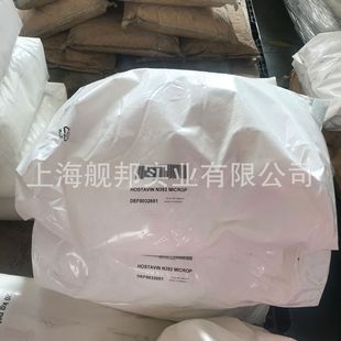 德国进口Hostavin N 392用于塑料材料的受阻胺光稳定剂适用于尼龙-阿里巴巴