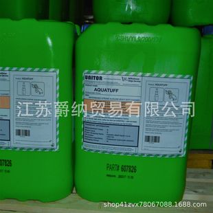 607826 Aquatuff碱性洗舱清洁剂 Unitor清洗剂系列-阿里巴巴