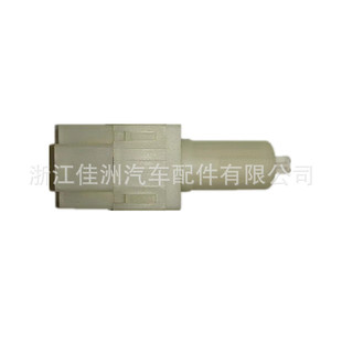 跨境专供适用于雪佛兰Saturn 2008-2010刹车灯开关96628565-阿里巴巴