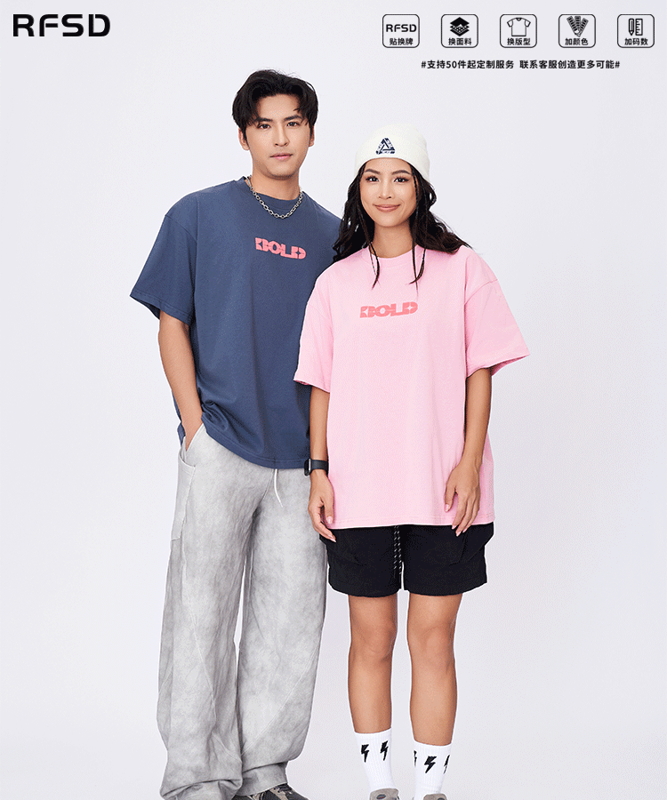 RFSD男装|2025春夏新款美式短袖COLD发泡潮牌印花宽松夏季T恤男-阿里巴巴
