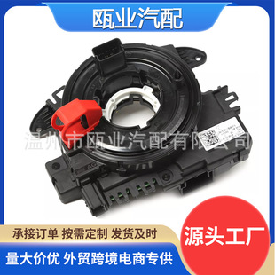 适用大众帕萨特CC角度传感器5K0953569AB 5K0953569AS 5K0953569T-阿里巴巴