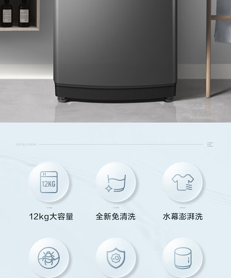 美/的集团旗下小.天鹅TB120-1808B 12KG大容量免清洗波轮洗衣机-阿里巴巴