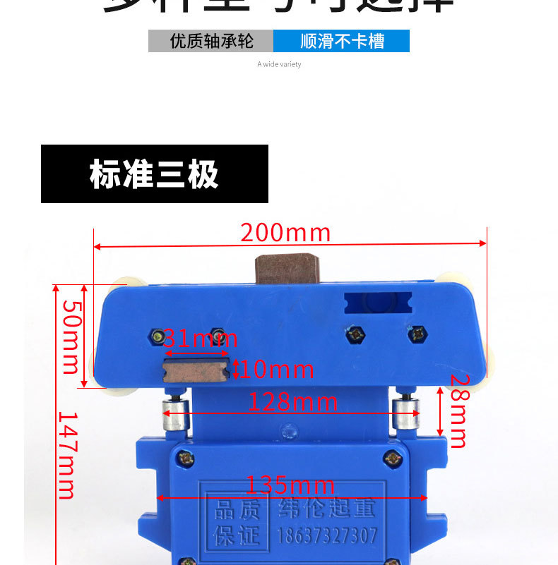 集电器4四级行车集电器带轴承JD4-100A高铜碳刷 管式滑触线集电器-阿里巴巴
