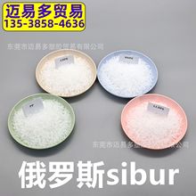 聚丙烯 pp 俄罗斯-聚丙烯 pp 俄罗斯批发、促销价格、产地货源 - 阿里巴巴