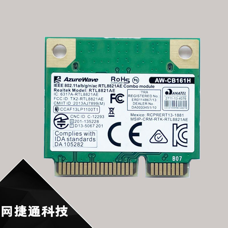全新海华AW-CB161H RTL8821AE 双频5G 蓝牙4.0笔记本台式无线网卡-阿里巴巴