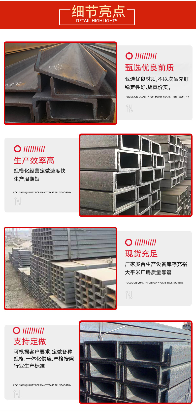 槽钢现货直供q235b黑槽钢 建筑幕墙支架U型槽钢8# 10#16#建筑槽钢-阿里巴巴