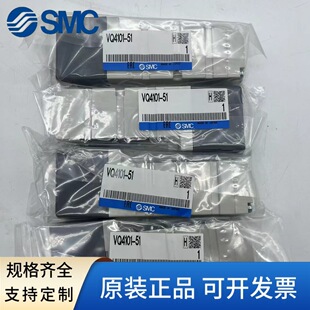 SMC电磁阀VQC4201-51 VQ4100/4101/4200/4201-5/51 4301 4401-5W-阿里巴巴