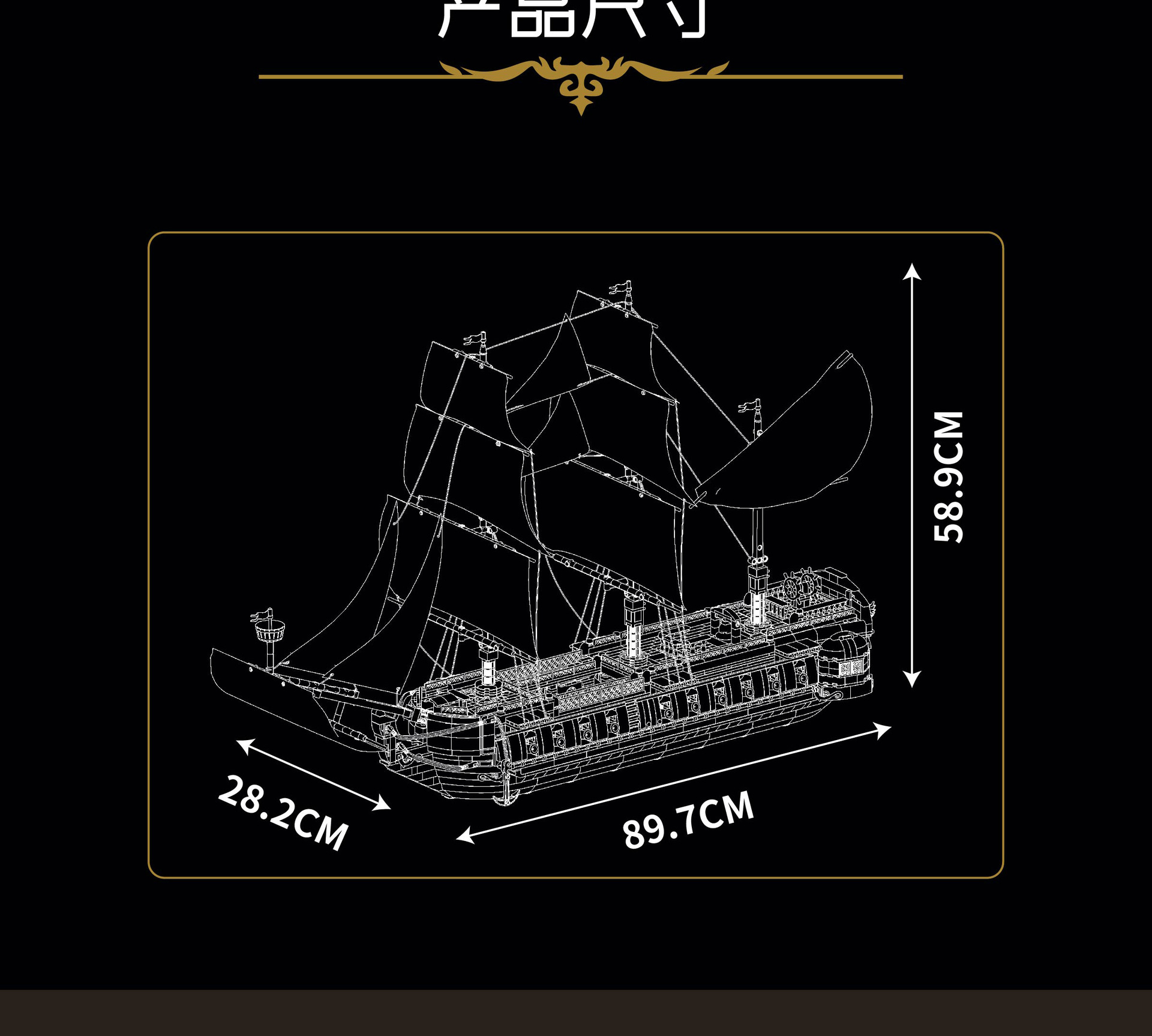 MOULD KING 13192 - Imperial Star Destroyer