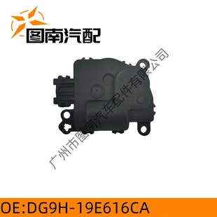 DG9H-19E616CA 适用于福特新锐界 金牛座 蒙迪欧13款暖风开关 暖-阿里巴巴