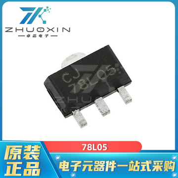 78L05 封装SOT-89 5V 100mA 120Hz LDO 线性稳压器 电源管理芯片-阿里巴巴