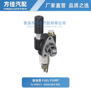 Fuel Pump 0440004996 OM4314 0000901150 0440004071 93190098-阿里巴巴