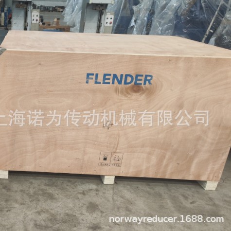 FLENDER弗兰德减速机 西门孑齿轮箱B3SH10 B3SH11 B2SV11 H2SH12-阿里巴巴