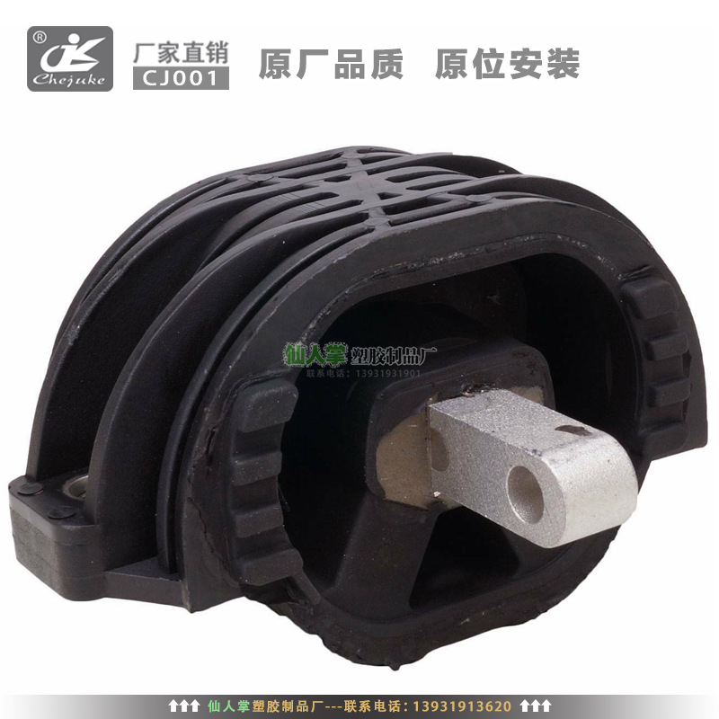 22326775916适用宝马F01F10F12F18波箱机脚胶支架22 32 6 775 916-阿里巴巴