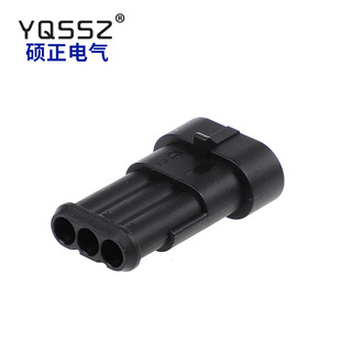 DJ7031-1.5-11汽车连接器汽车接插件线束插头护套 3孔3芯-阿里巴巴