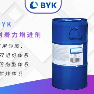 柜 流变助剂毕克BYK-420用于水性涂料和颜料的液态流变助剂BYK420-阿里巴巴