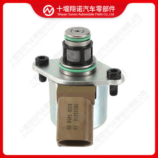工程机械类发动机配件SCV阀9109-946 9109-946-阿里巴巴