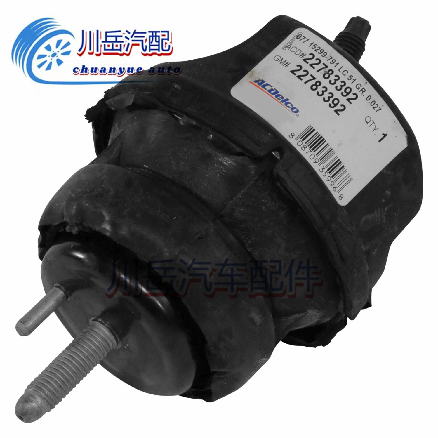 22783392适用08-13凯迪拉克CTS左发动机脚胶自波波箱脚胶-阿里巴巴