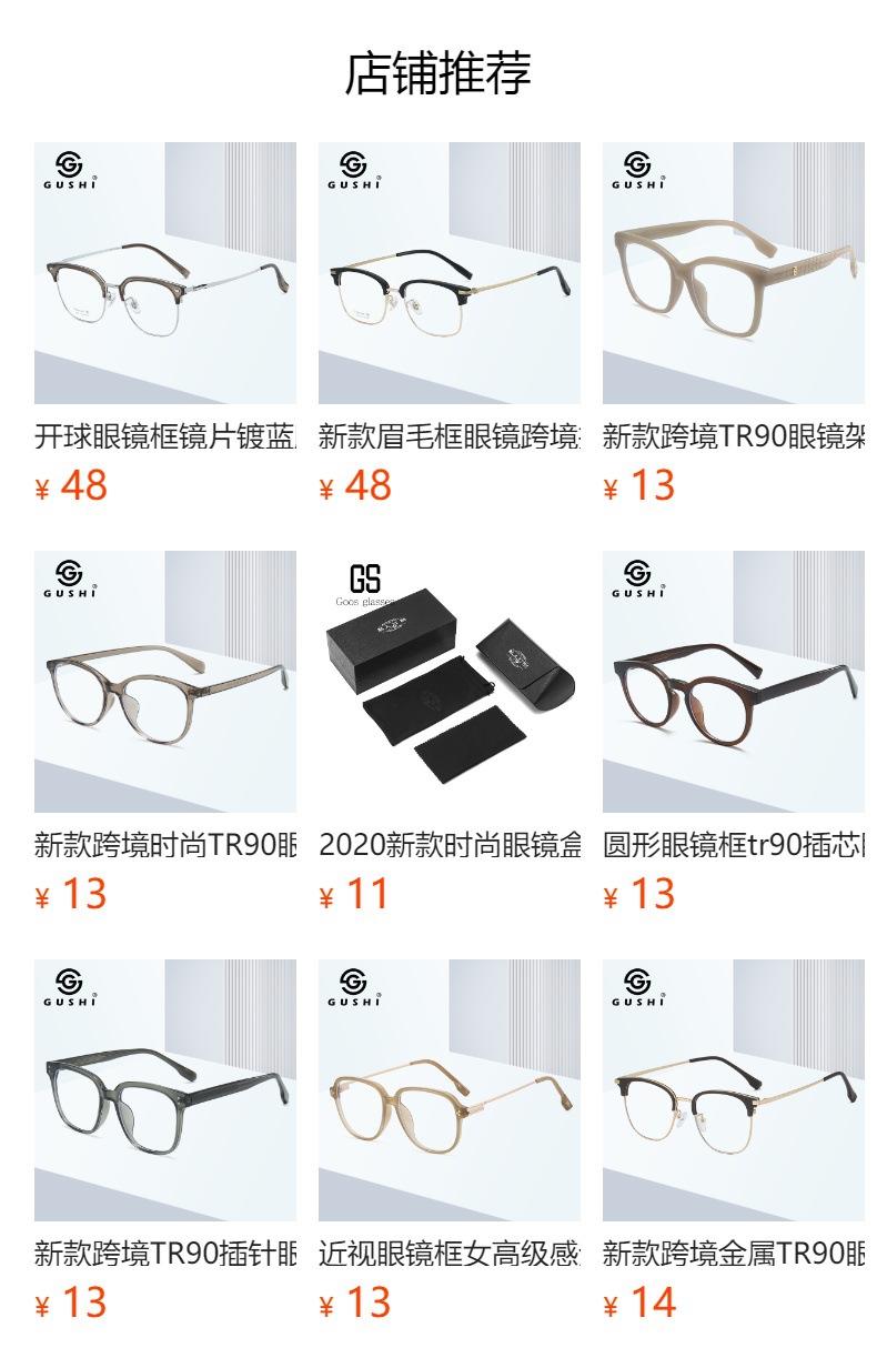 2025新款TR90眼镜框女时尚方圆框平光防蓝光眼镜男光学近视配镜-阿里巴巴