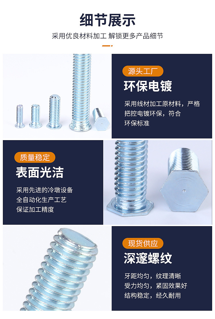 FH碳钢镀锌带花齿圆头压铆螺丝钉m6板金机箱五件链接铆件热处理-阿里巴巴