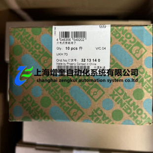 UKH 70 - 3213140 大电流接线端子菲尼克斯-阿里巴巴