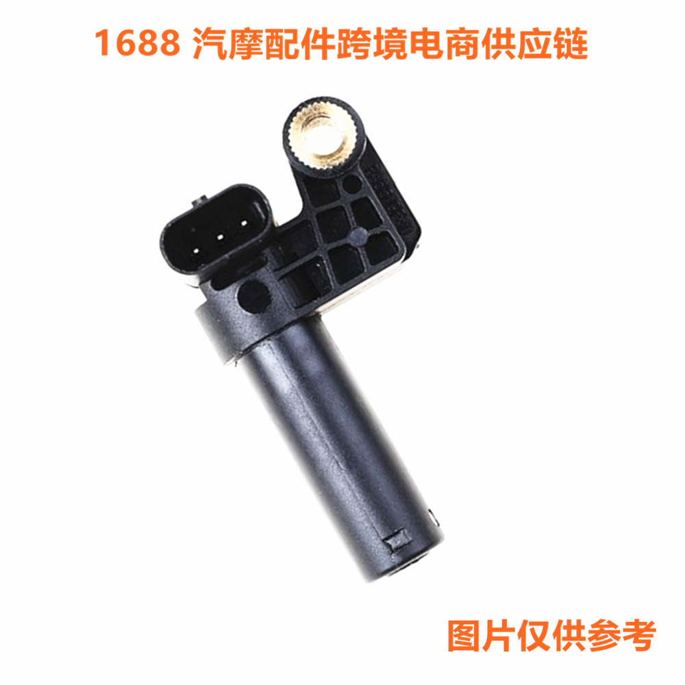 龙霸 BK21-6C315-AA BK216C315AA曲轴位置传感器适用于福特道奇-阿里巴巴