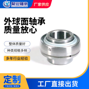 外球面轴承UC213 UC214 UC215 UC216 UC217 UC218运输机械轴承-阿里巴巴