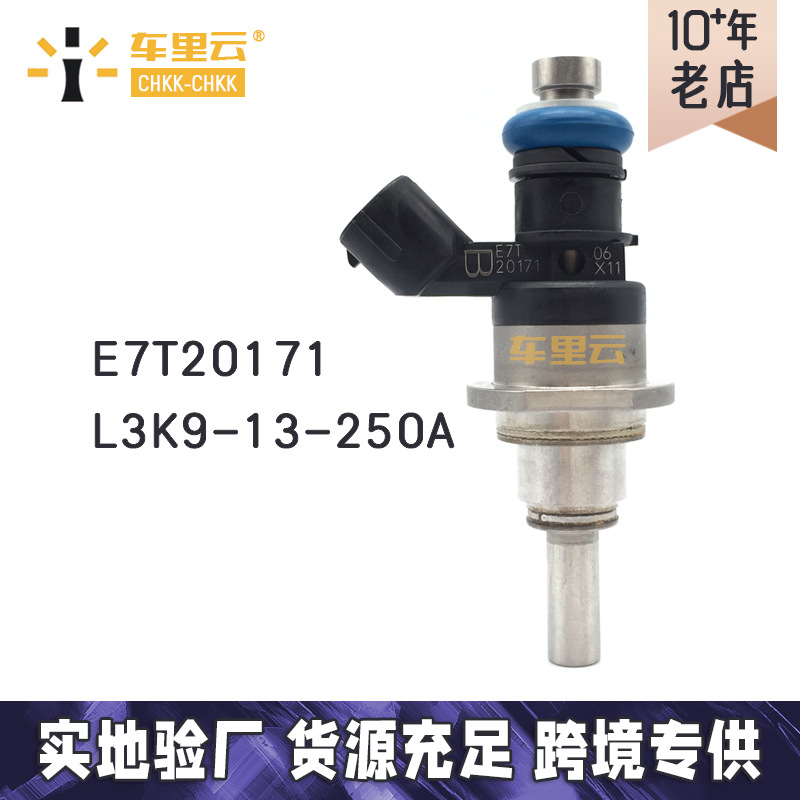 适用于马自达36 CX-7 2.3L 喷油嘴 L3K9-13-250A E7T20171-阿里巴巴