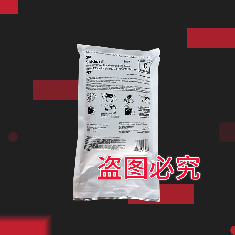 3M Scotchcast 3M 2131C 612G电缆修补胶海缆胶冷硫化冷补胶-阿里巴巴