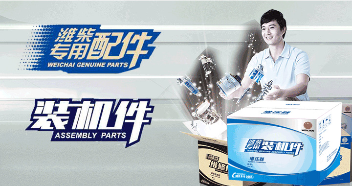 原厂正品潍柴机油滤清器滤芯1006828815机滤-阿里巴巴