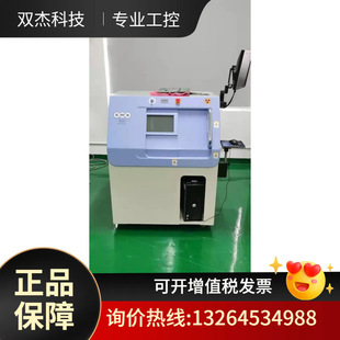 【SHIMADZU】日本岛津SMX-1000 X-Ray透视仪 议价议价-阿里巴巴