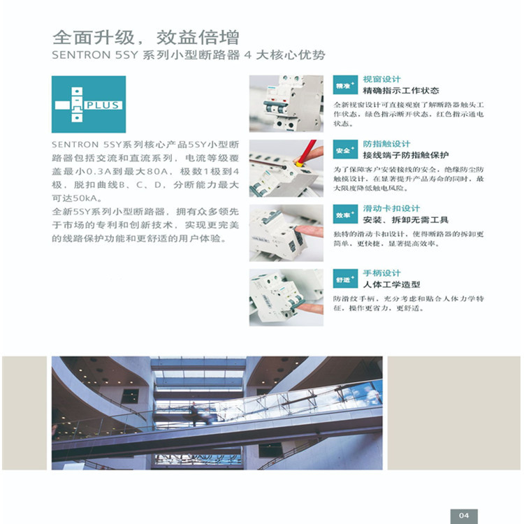 西门子开关SIEMENS 5SJ61 MCB C2断路器5SY6102-7CC空气开关现货-阿里巴巴