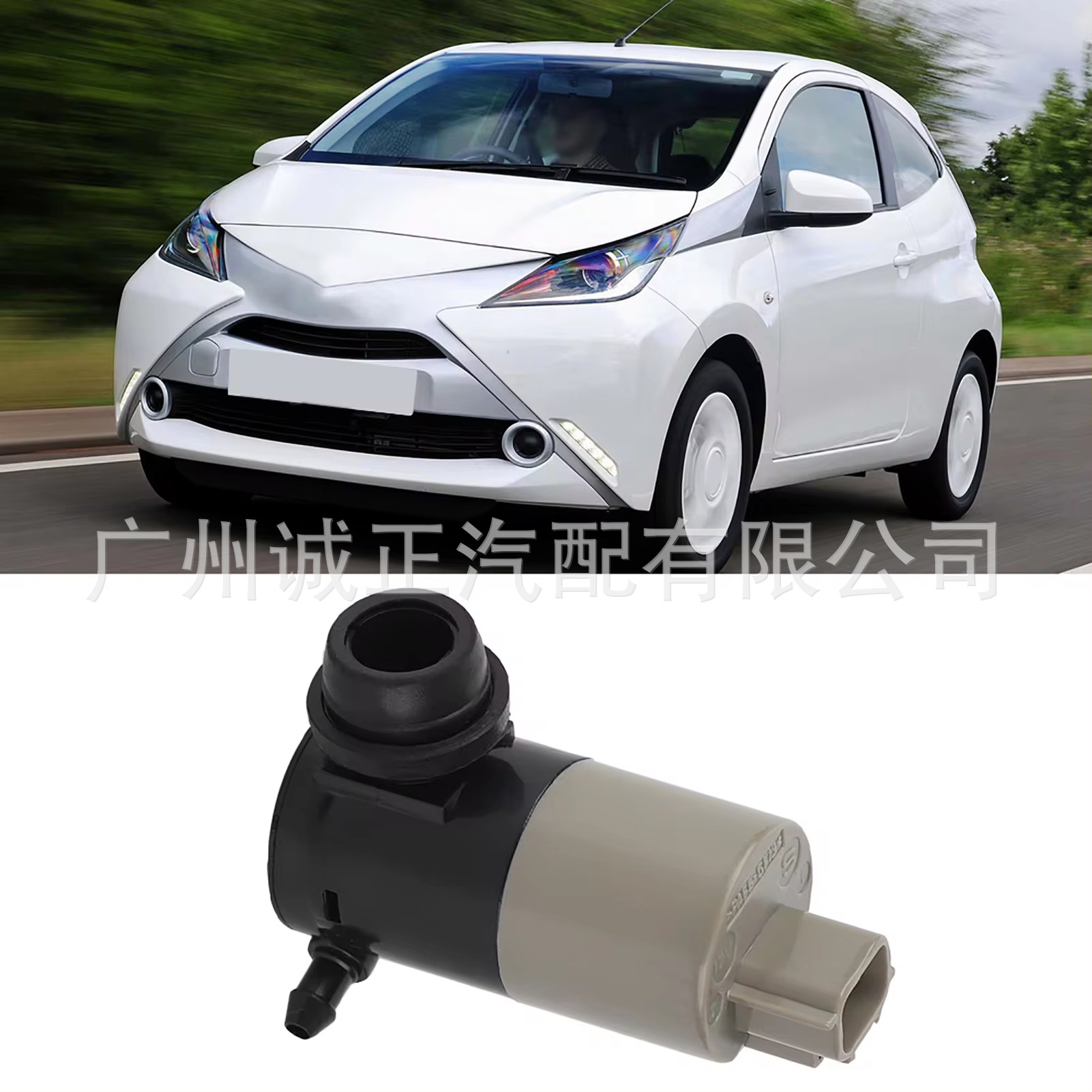 适用于丰田汽车喷水马达汽车配件85330-02030，8533002030-阿里巴巴