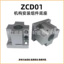机构安装组件ZCD01-D35ZCD11-D35锁块ZCD11-D50c型钢-阿里巴巴