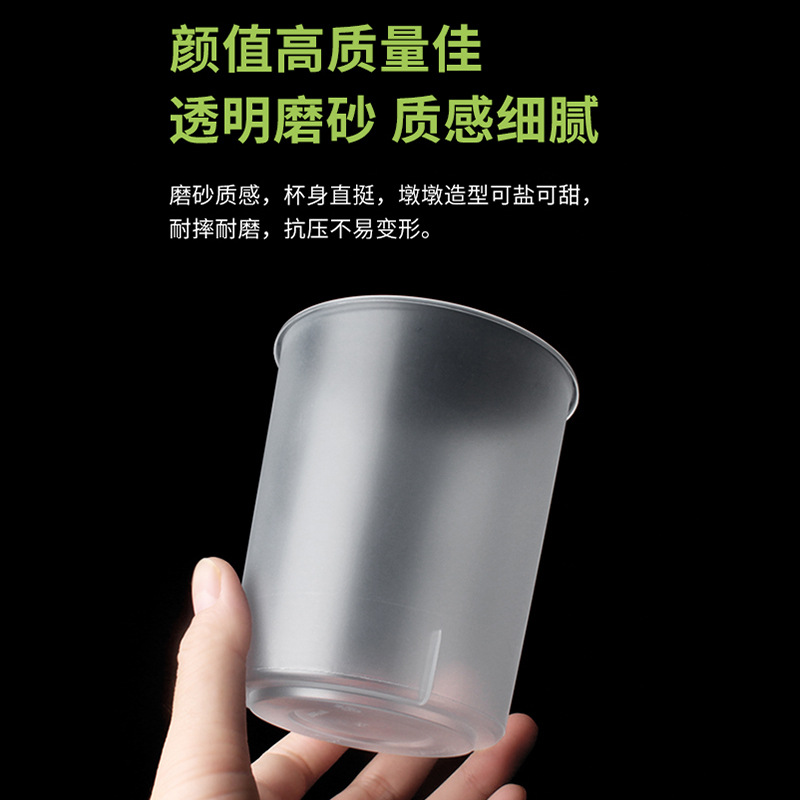 Disposable thickened fat Internet Celebrity Straight Men's Cup 700ml ...