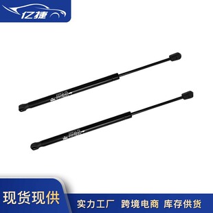 670007295 适用玛莎拉蒂总裁M156气动弹簧机盖撑杆后备箱液压撑杆-阿里巴巴